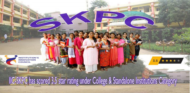SKPC – Sri Kanyaka Parameswari Arts and Science College for Women