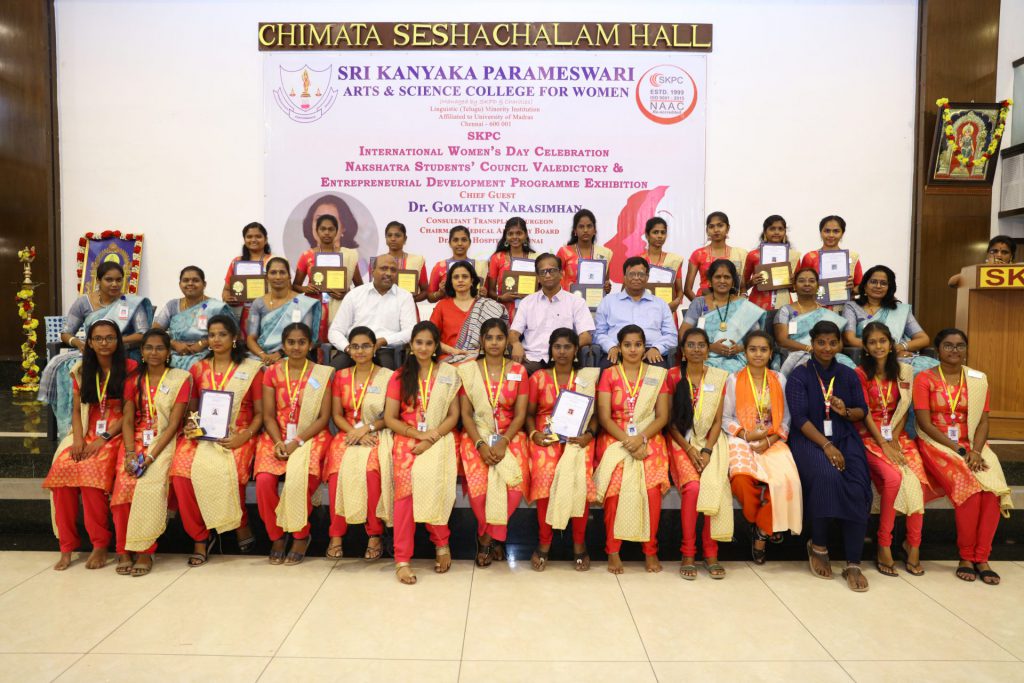 SKPC – Sri Kanyaka Parameswari Arts and Science College for Women