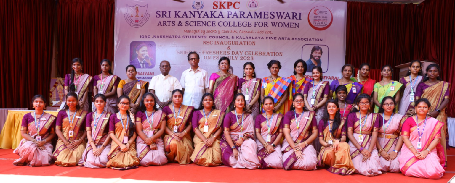 SKPC – Sri Kanyaka Parameswari Arts and Science College for Women