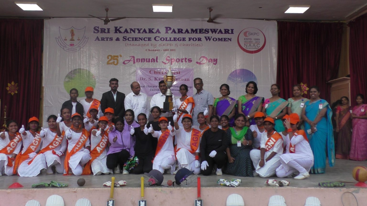 SKPC – Sri Kanyaka Parameswari Arts and Science College for Women