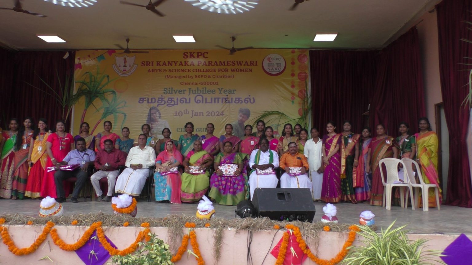 SKPC – Sri Kanyaka Parameswari Arts and Science College for Women